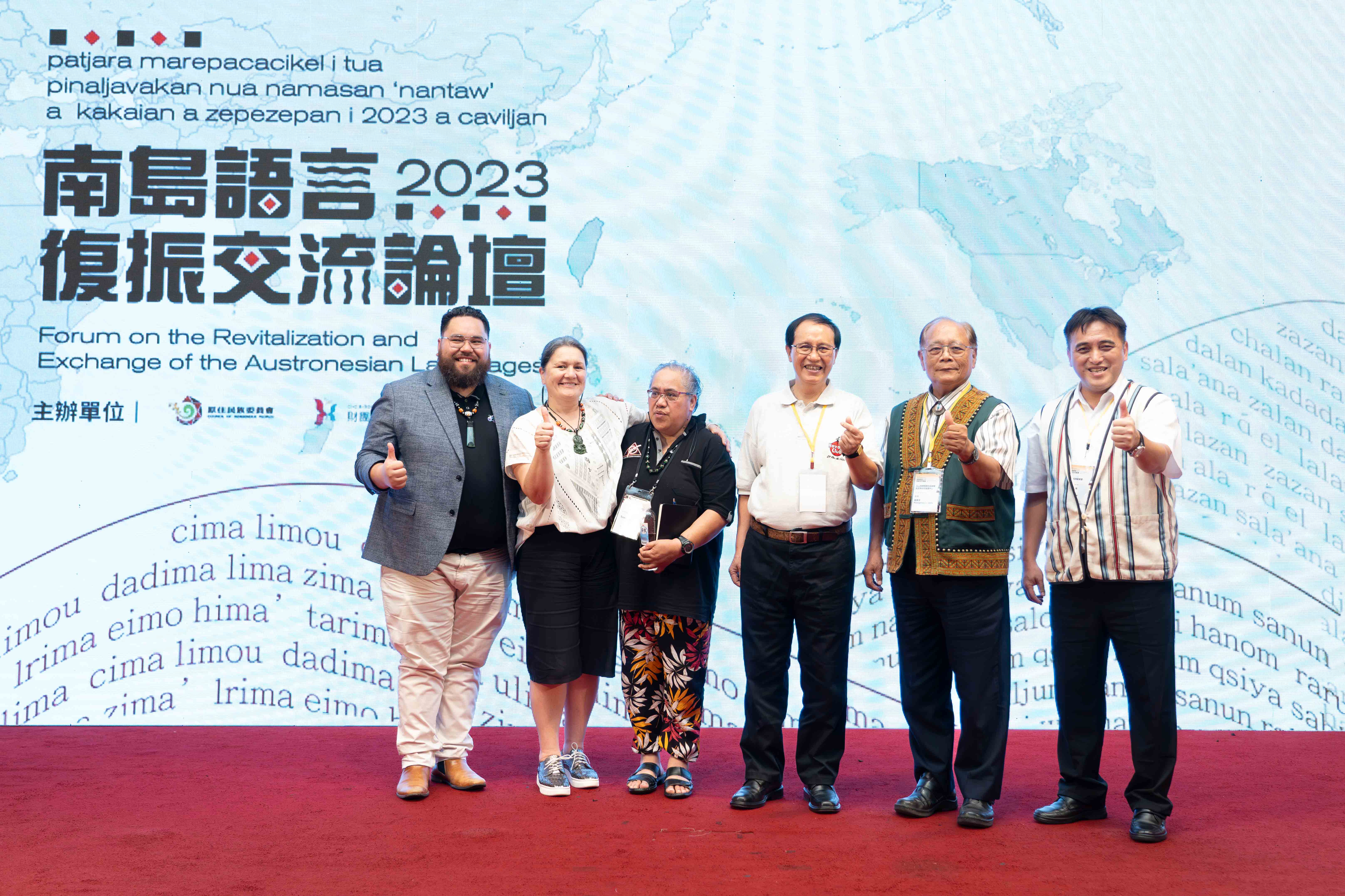 Indigenous to Indigenous hui in Taiwan | Te Mātāwai